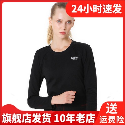 Leevy力为套头卫衣圆领外套跑步长袖保暖套头衫女运动卫衣L61027
