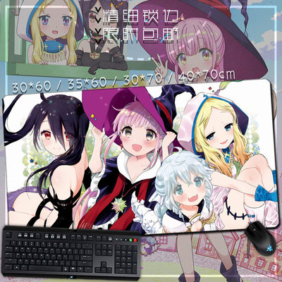 RPG不动产动漫游戏周边鼠标垫