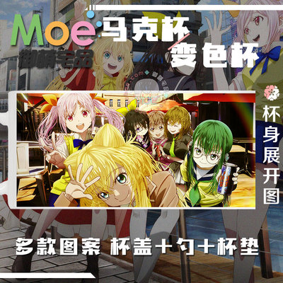 MOMENTARYLILY刹那之花马克杯