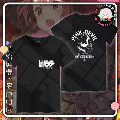 包邮 刀剑神域GGO外传 小比类卷香莲 印象短袖 T恤纯棉 文化衫