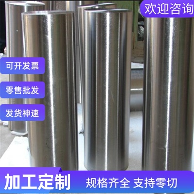 12L14 1215 1144 Y15PB Y40MN 11SMNPB30 44SMN28 易切削圆钢棒柱