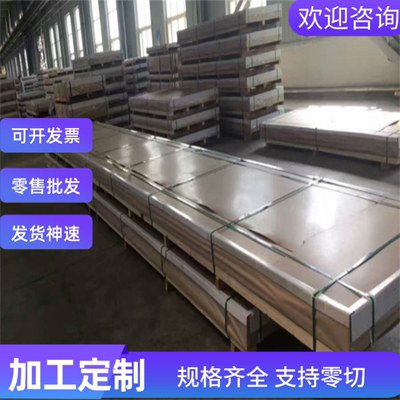 B170p1 汽车用钢板 薄板 B250P1 BQB441 冷轧卷板 钢卷 分卷开条