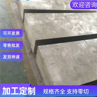 SM400C合金钢37SiMn2MoV光亮热轧20CRM钢板20MNCR5研磨棒车床加工