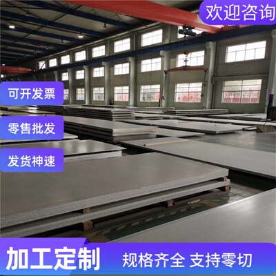 4XB2C 5XB2C 6XB2C 磨光棒 钢板 40CrMnNiMo8-6-4 冷作合金工具钢