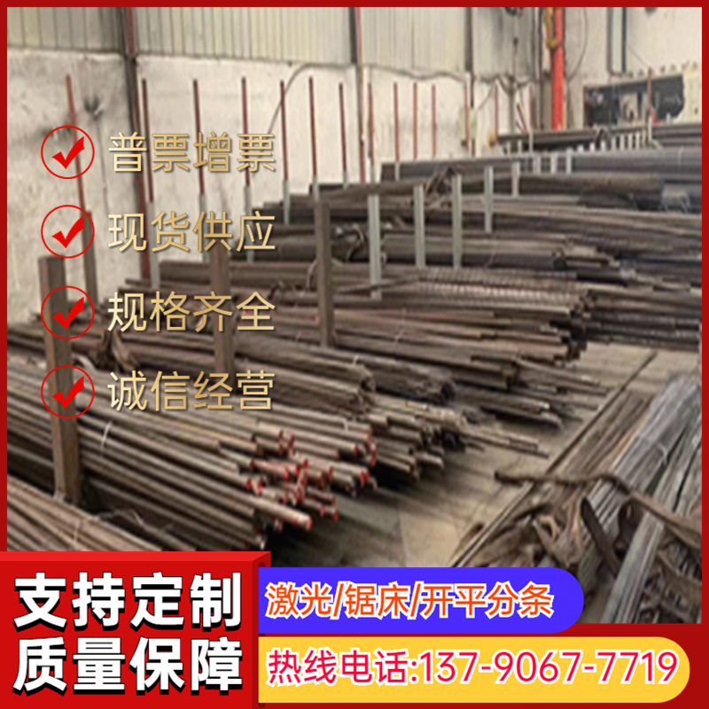 20crmnti 20crmo Q345冷拉圆 35crmo 42crmo 40cr光圆调制棒_虎窝淘