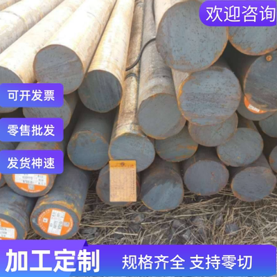 供应18crNiMo7-6合金钢板 17CrNiMo6圆钢 20CrMnMo 40CrMnMO圆棒