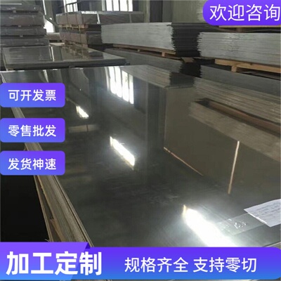 优质高强度JSH540R酸洗汽车钢板SP252-540F JSH540Y冷轧钢板SAPH5