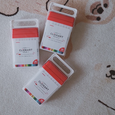 日本正品zebra斑马按压款水彩笔