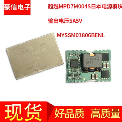 降压模块电源模块进口5A5V12V