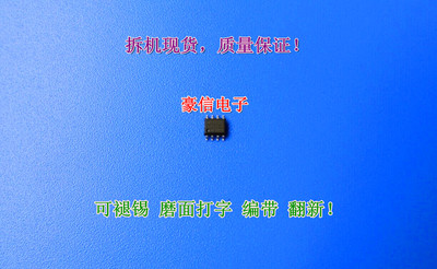 降压电源模块IC降压电源模块IC