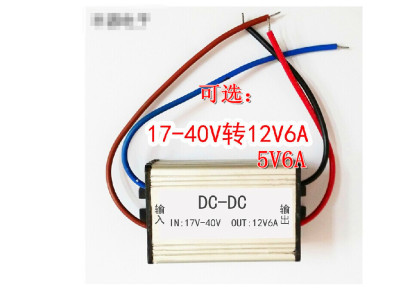 公车电源模块DC-DC进口直流降压