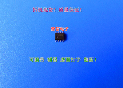 线性稳压器SOP-8LPLP2995M