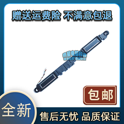 适用惠普HP EliteBook 830 840 845 735 745 G5 G6 喇叭 LS-PS17