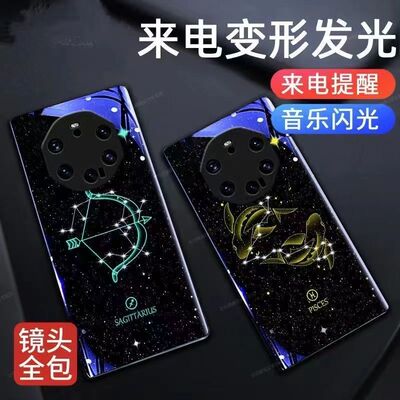 十二星座一加ace3pro手机