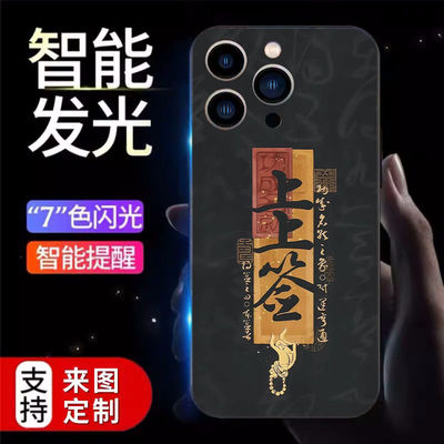 上上签iqooz6x手机壳八卦