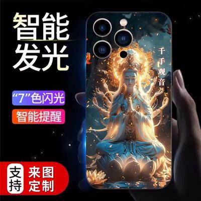 十二生肖守护神荣耀play8t手机壳高级感play7tpro来电闪发光play6t个性创意play5t国潮新款play4tpro防摔套潮