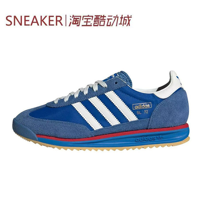 #阿迪达斯 Adidas Originals SL 72 RS 低帮 休闲鞋 IG2132