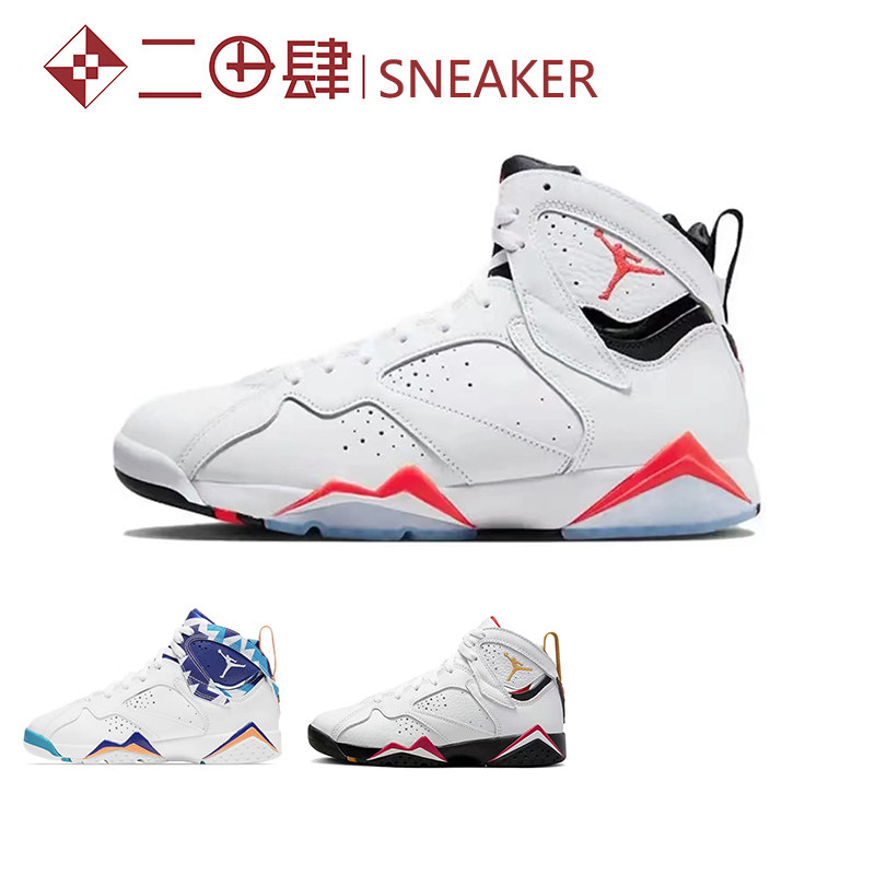 热销Air Jordan 7 AJ7减震防滑高帮复古篮球鞋白蓝 442960_虎窝淘