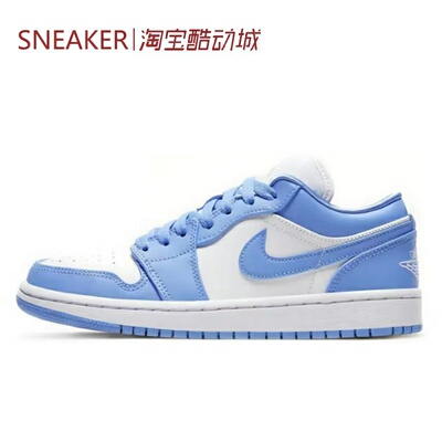 #Jordan Air Jordan 1 AJ1 低帮 篮球鞋 大学蓝 AO9944 DC0774