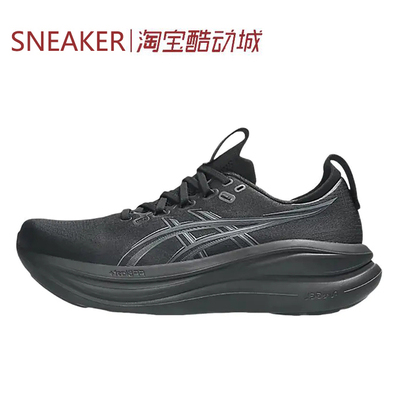 #亚瑟士 ASICS GEL-NIMBUS 28 跑步鞋 黑色 1011C127 1011C144
