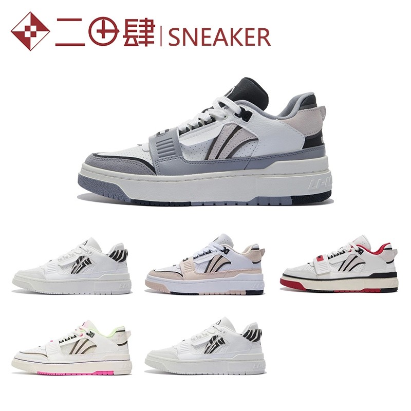 LiNing李宁新秀 Rookie舒适软弹复古篮球鞋凝雪灰 ABCS003-1_虎窝淘