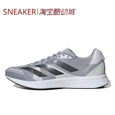 #阿迪达斯 Adidas Adizero RC 4 跑步鞋 男鞋 灰黑 GX6667 H01120