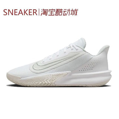 #耐克 Nike Precision 7 精密7 篮球鞋 低帮 白色 FN4322-100