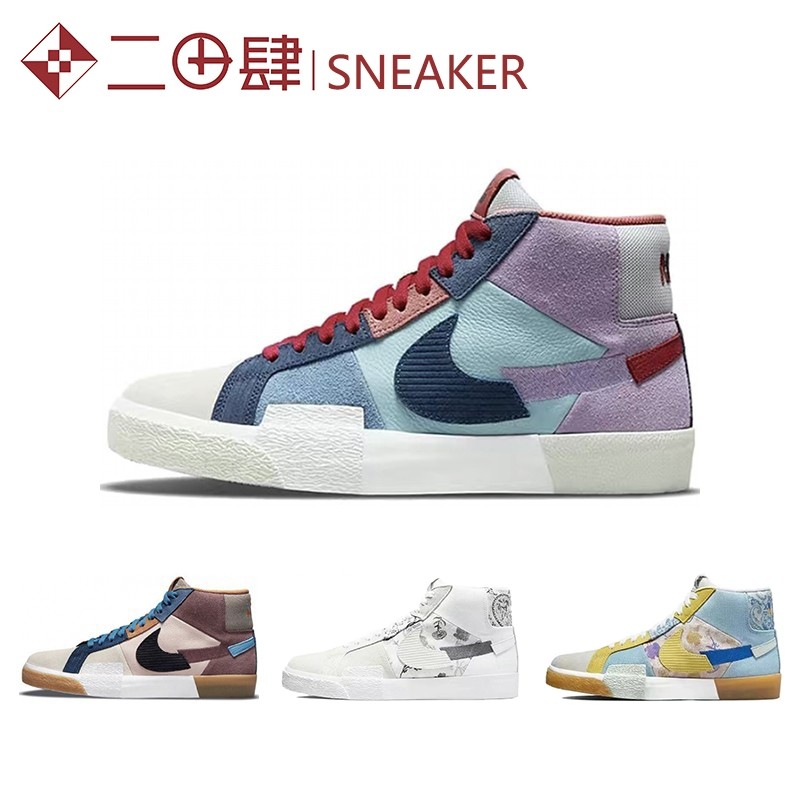 Nike SB Zoom Blazer Mid滑板鞋蓝紫拼接断钩马赛克 DA8854_虎窝淘