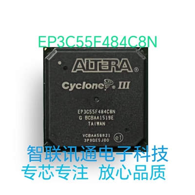 EP3C55F484C8N EP3C55F484C7N EP3C55F484质量保证 包上机