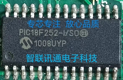 PIC18F252-I/SO  现货 包上机 保质量