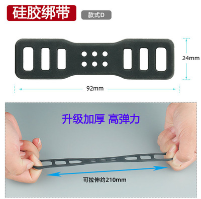 自行车硅胶弹力绑带地车骑行配件