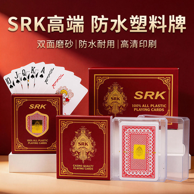 防水PVC扑克塑料扑克牌