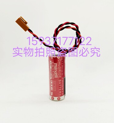 日精注塑机电池电脑控制器存储器ER17/50   3.6V  2750mAh电池