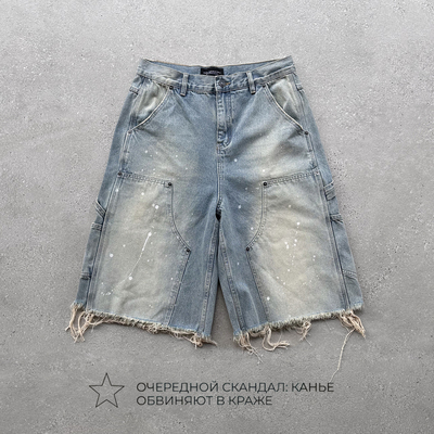 EVIL GAZER 奶油色洗水双膝伐木裤泼墨做旧毛边五分工装牛仔短裤