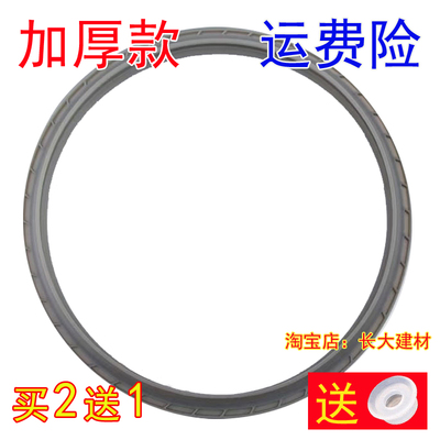 特价美的电压力锅密封圈 密封环 硅胶圈 胶圈5L升MY-SS5002P/PSS5