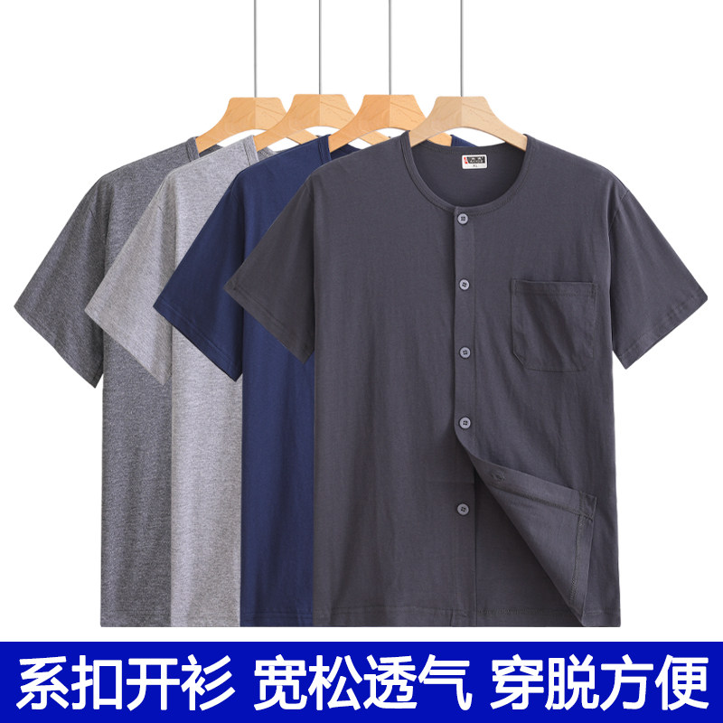 中老年人夏季薄款短袖开衫纯棉睡衣爸爸对襟家居服汗衫男系扣上衣