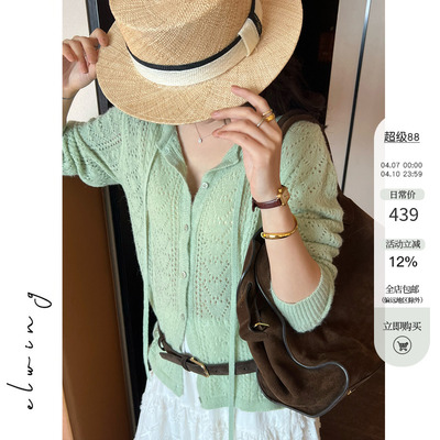 Elwing原创松软羊驼毛羊毛钩花系带精致开衫针织衫