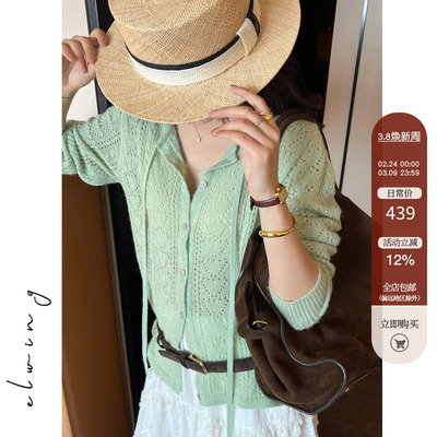 Elwing原创松软羊驼毛羊毛钩花系带精致开衫针织衫