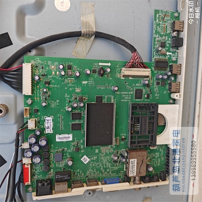 创维主板5800-A8S060-0P20
