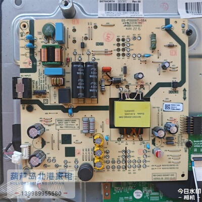 原装创维50A2 50J3电视电源板N012402-000467-005 L4M20L/L4A40L