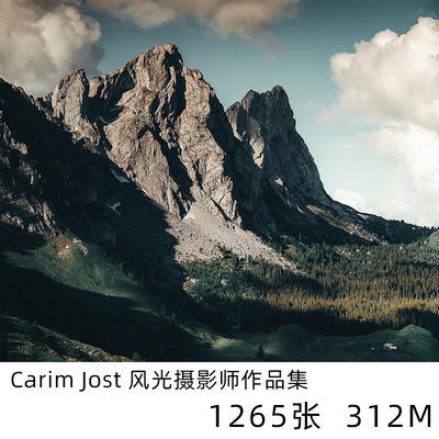 Carim Jost 风光摄影师 风景摄影作品集 图片参考素材