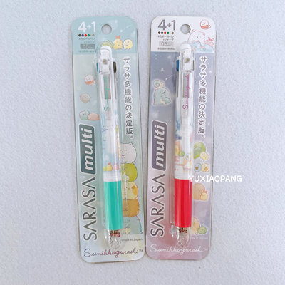 角落生物梦幻sarasamulti4+1笔