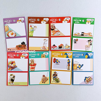 可爱动物美食便利贴N次贴60枚