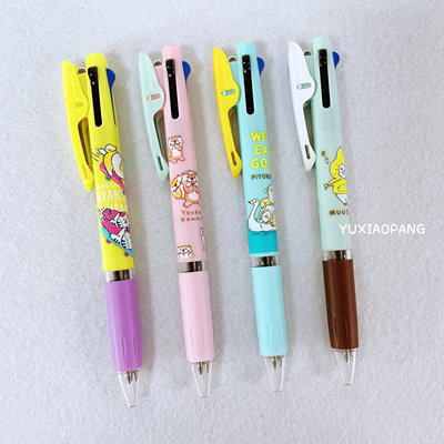 小动物jetstream三色圆珠笔