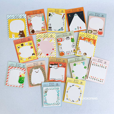 古川纸工限量款便利贴N次贴30枚