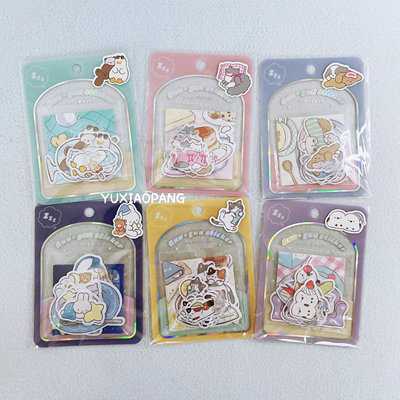 呼呼大睡的小动物们贴纸包