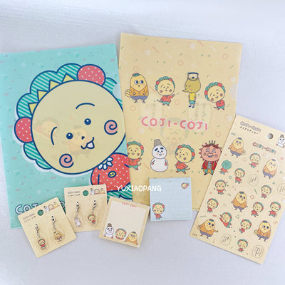 coji-coji文件夹便签拉链扣贴纸