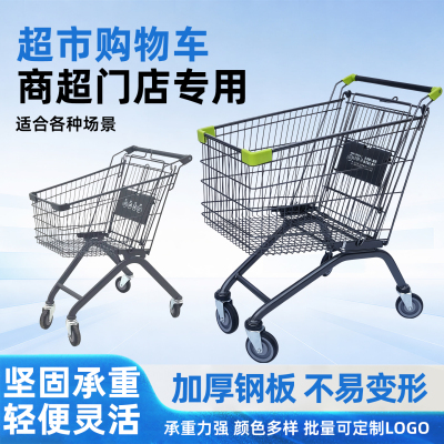 超市购物车商场手推车