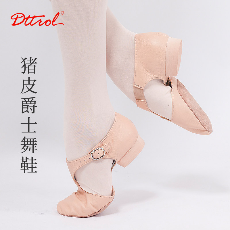 笛雀儿教师鞋猪皮带跟舞蹈鞋爵士舞芭蕾成人女软底舍宾练功凉鞋夏