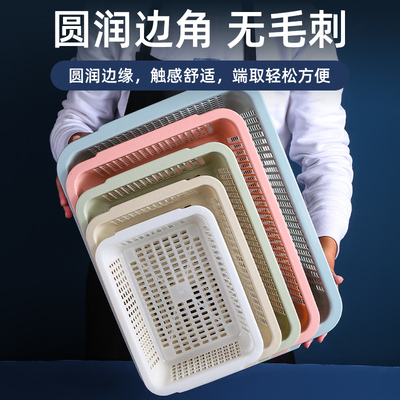 菜篮子塑料筐长方形框子小洗商用厨房配货沥水白色加厚麻辣烫收纳